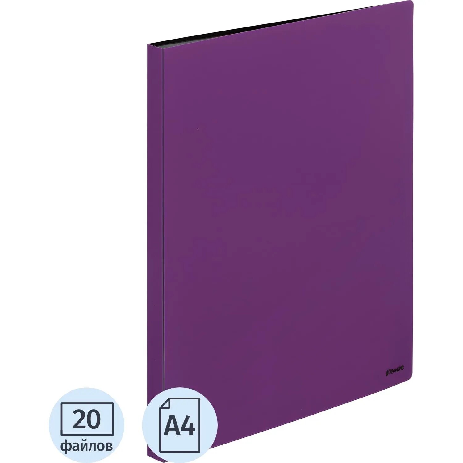 Папка файловая Комус 20 сиреневая, с карманом для CD/визитки