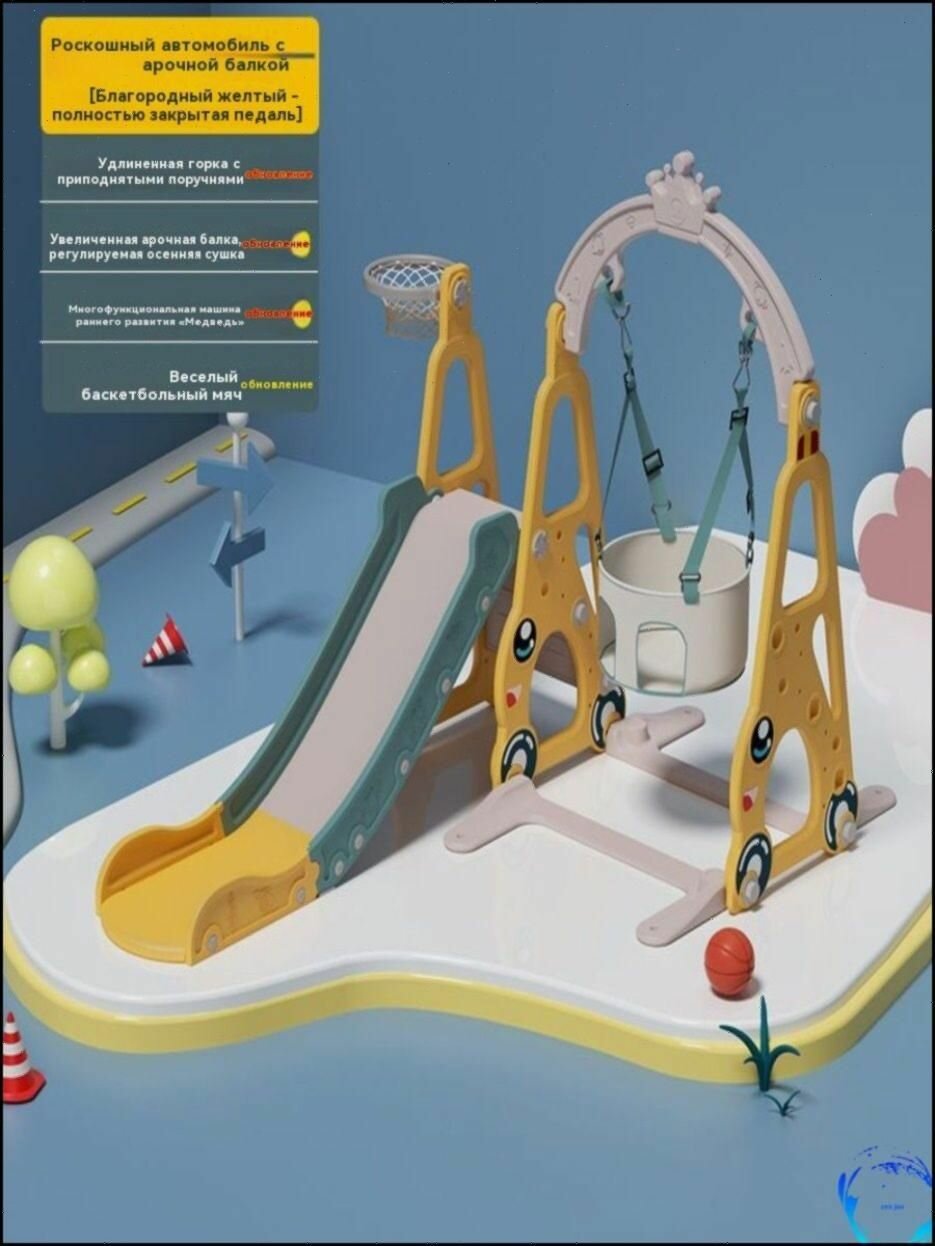 Эксклюзивный игровой комплекс для дома с утолщенной горкой и комбинацией качелей для детской лестницы