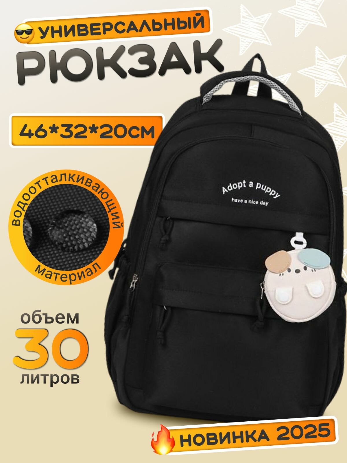 Школьный рюкзак S493, для средней и старшей школы, 5 внешних карманов