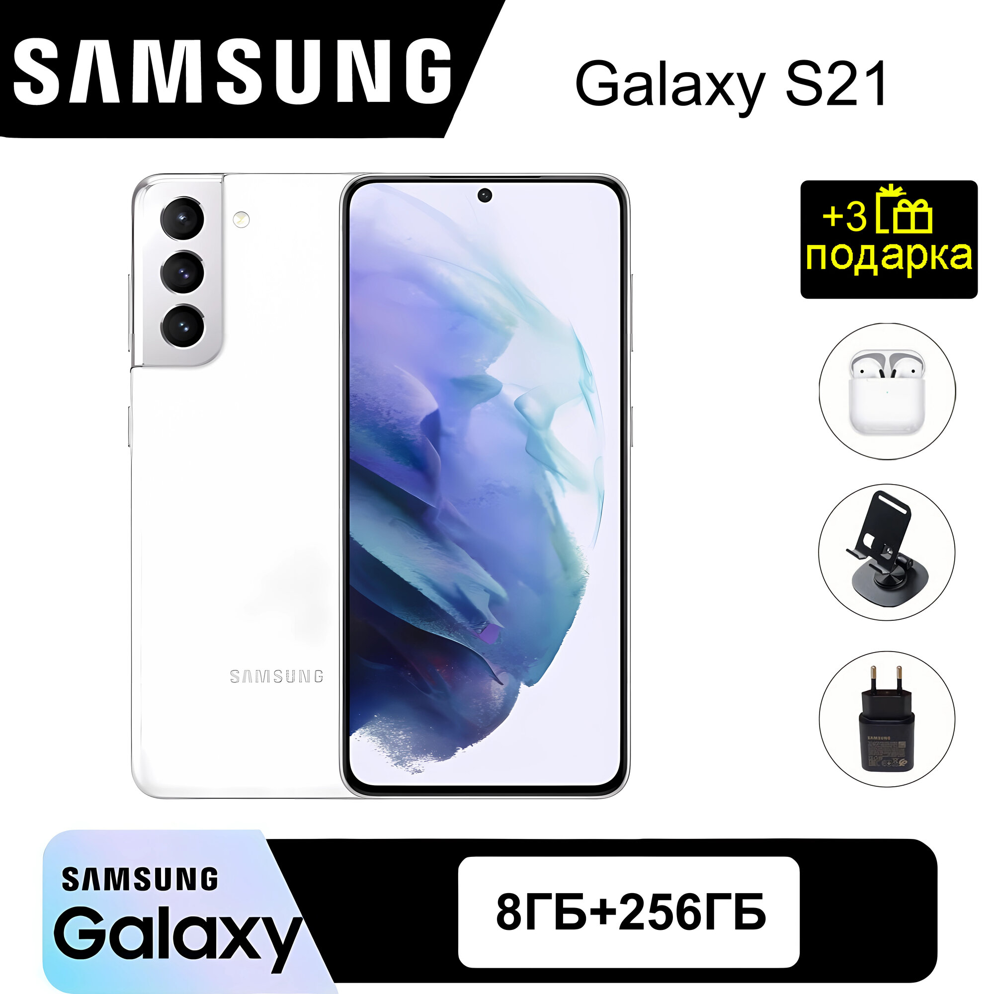 Оригинал Оригинальный Смартфон Samsung Galaxy S21, 8ГБ, 256ГБ, NFC, 6,1"， Phantom White