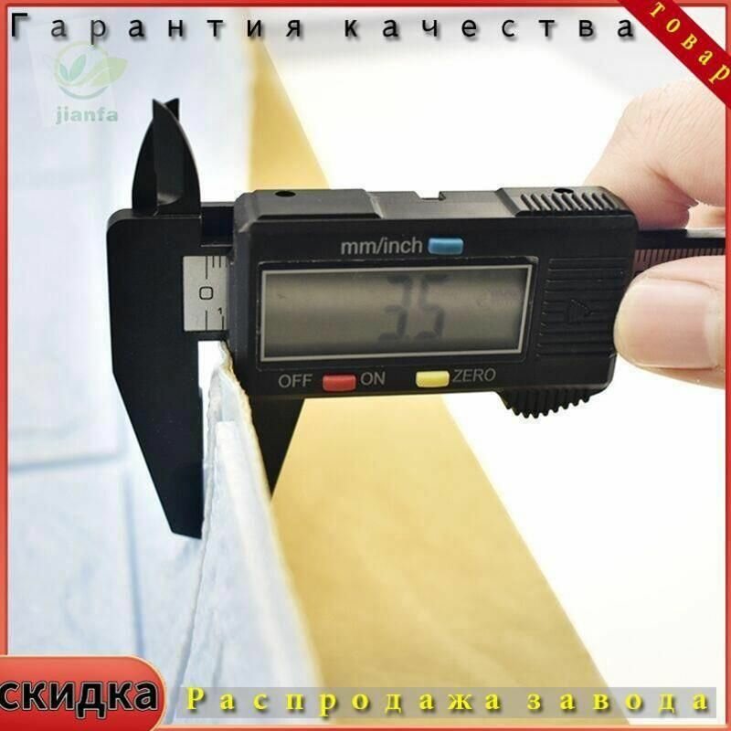 Отбойная доска для стен — фото 1