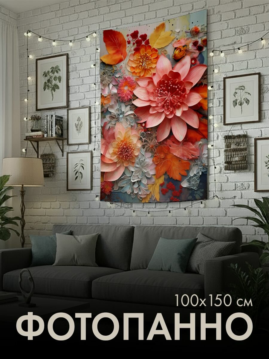 Панно тканевое PrintyFull / 100x150 см / коллаж, цветочные