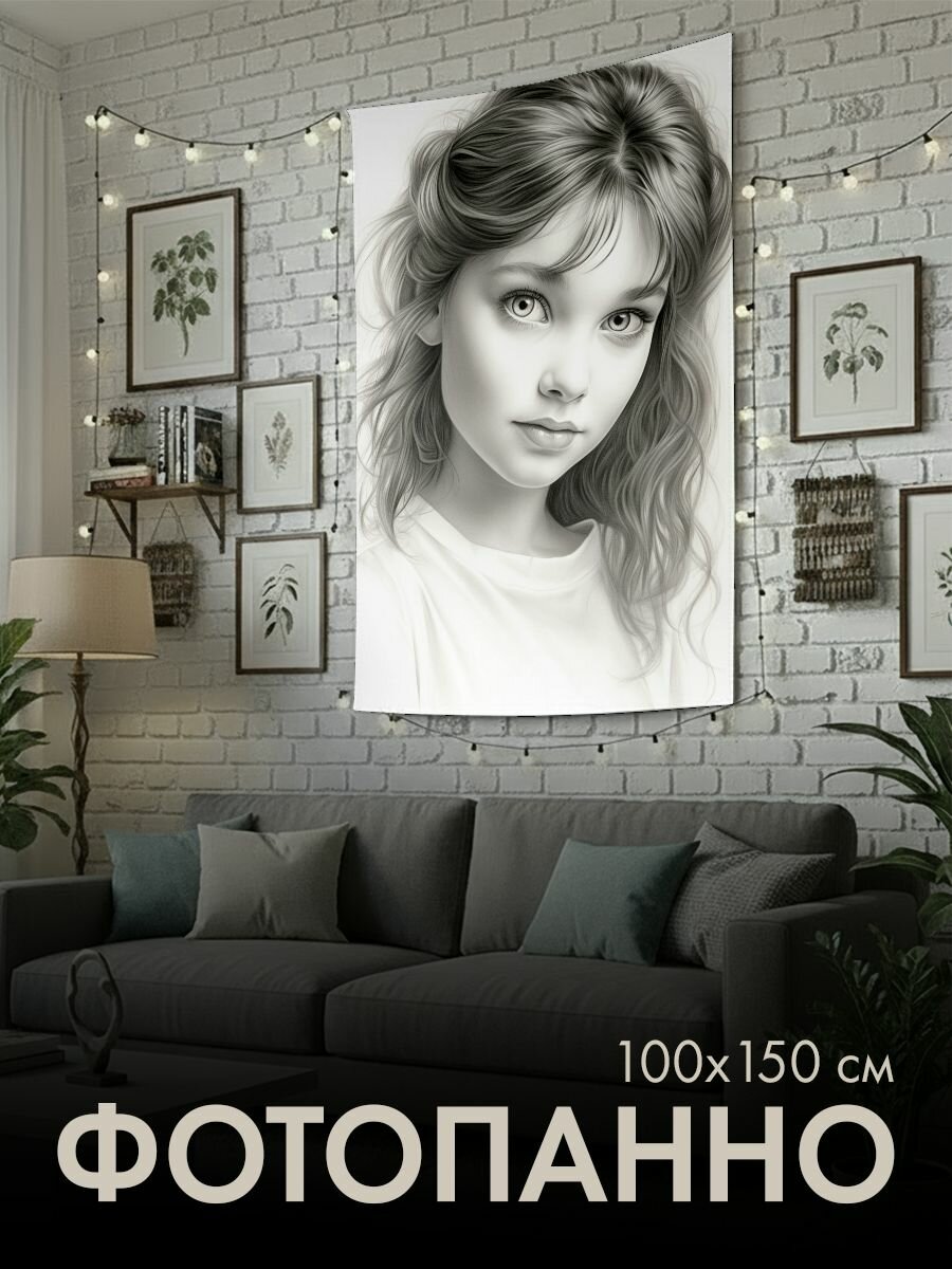 Панно тканевое PrintyFull / 100x150 см / графитовый