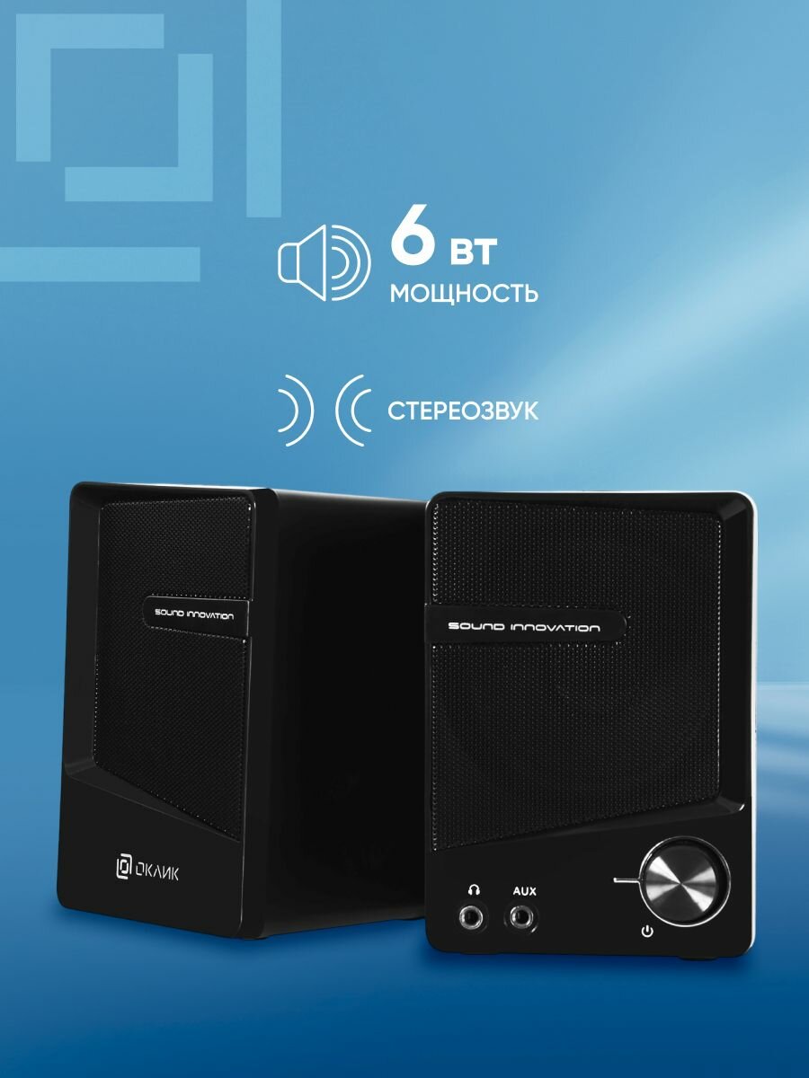 Компьютерная акустика