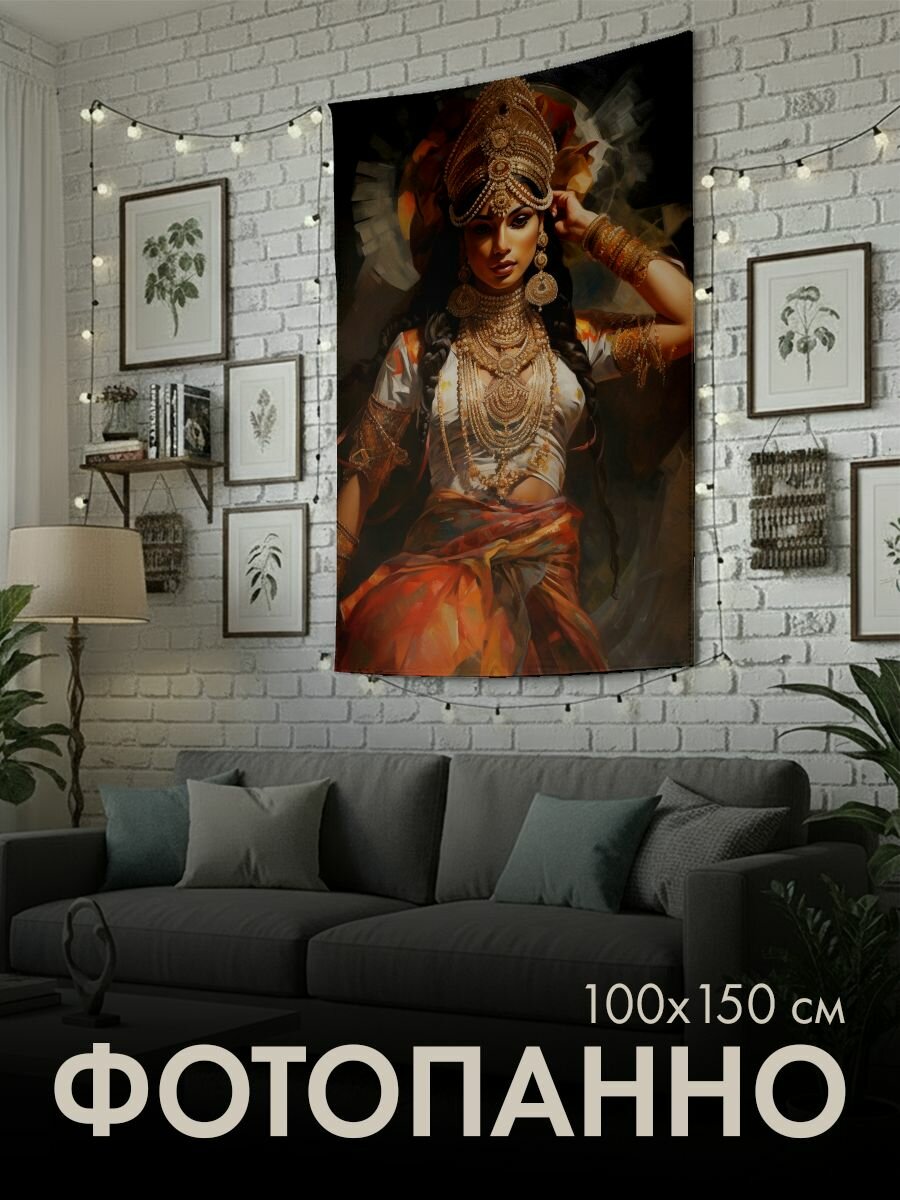 Панно тканевое PrintyFull / 100x150 см / картина маслом