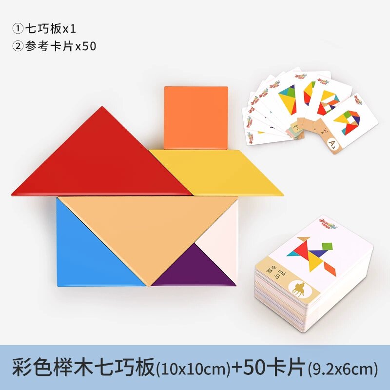 Головоломка танграм для учащихся первоклассных классов начальной школы, специальная развивающая математическая