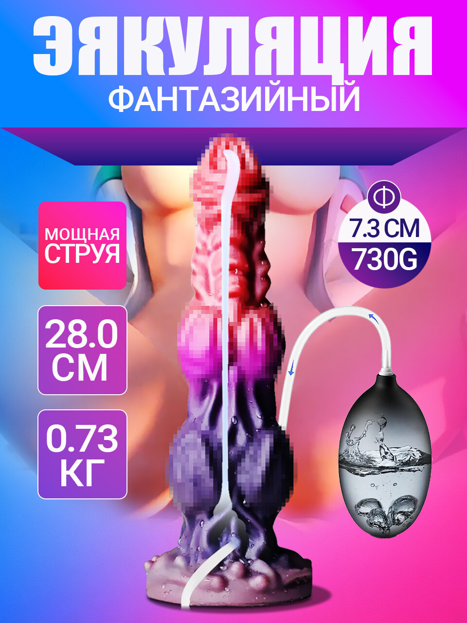 DELCUS Фаллоимитатор, 28.14см