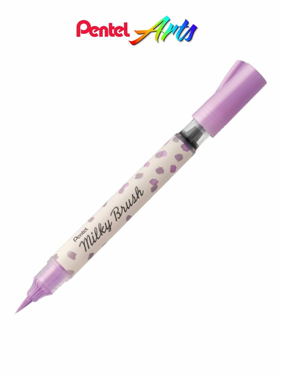 Pentel Milky маркер кисть с кнопкой подкачки чернил, цвет пастельный фиолетовый, артикул XGFH-PVX