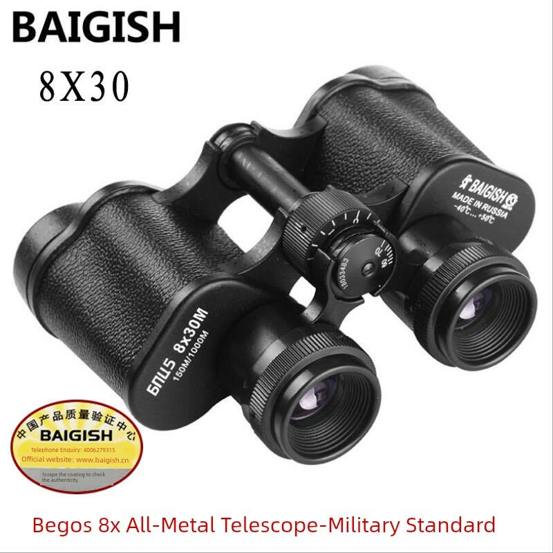 Begos классический 8x30 военный стандарт телескоп