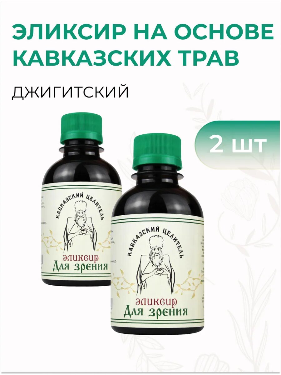 Эликсир Джигитский улучшения половой функции у мужчин