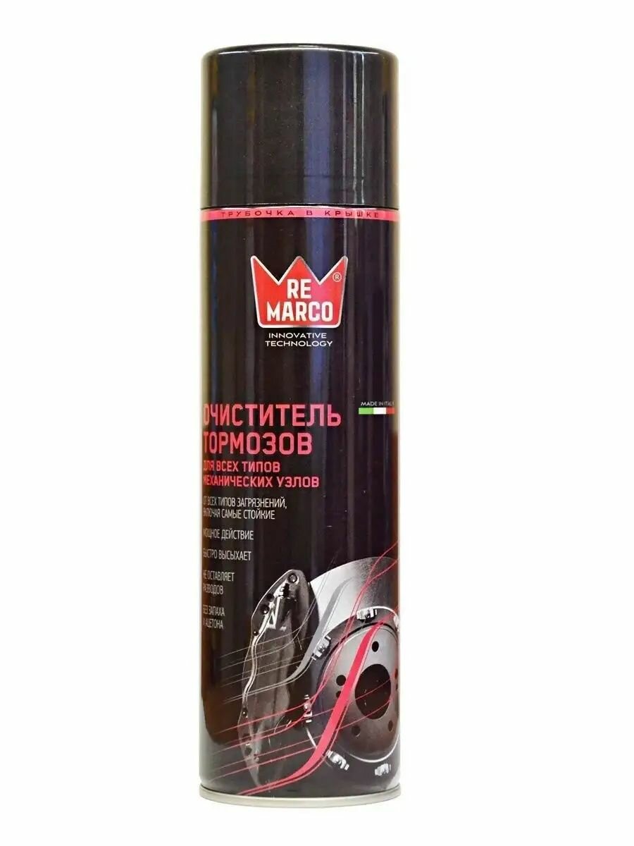 Brake Cleaner Очиститель тормозов аэрозоль 500мл