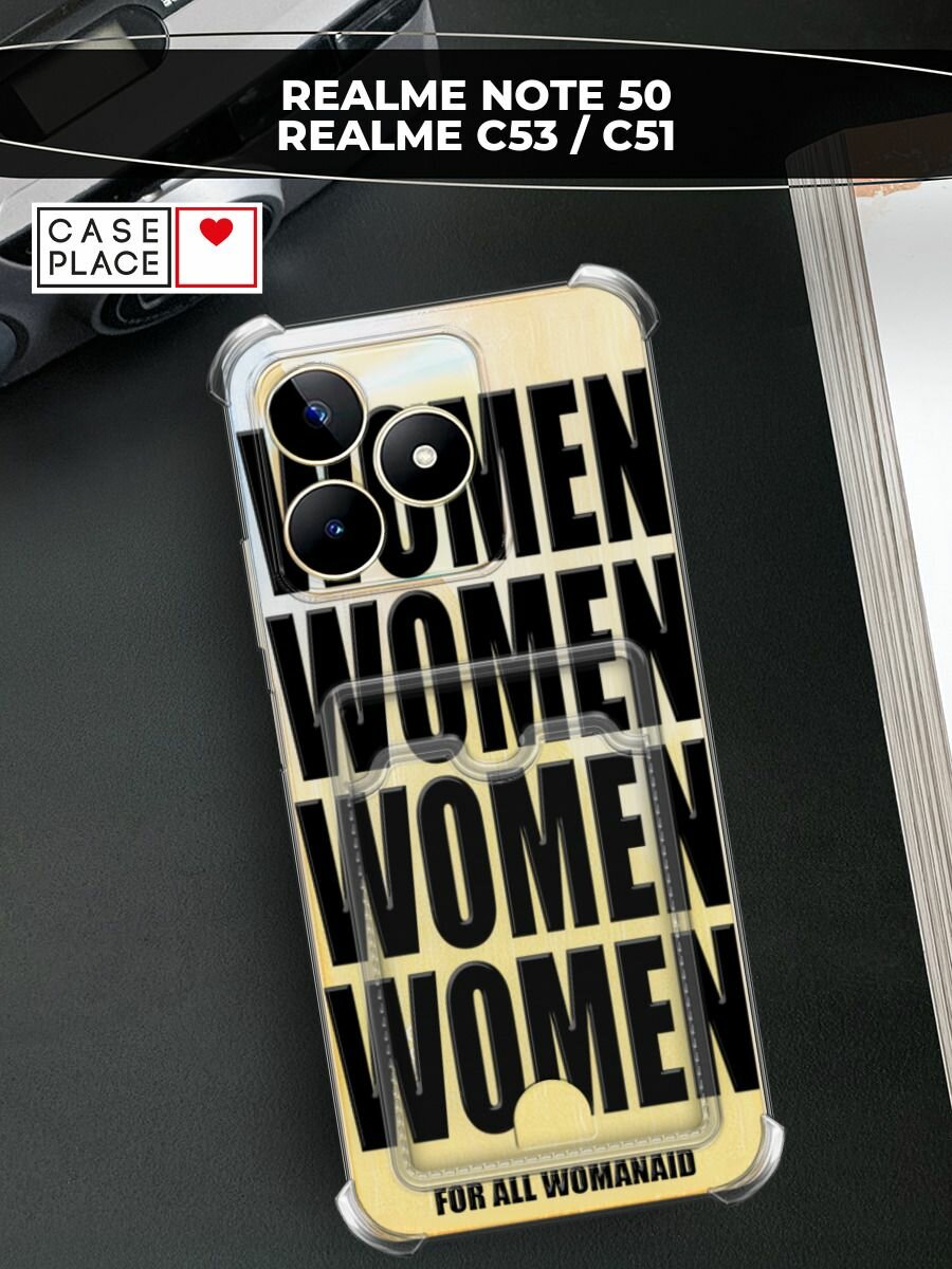 Чехол на Realme C53/C51/Note 50 (Реалми С53/С51/Нот 50) с картой и принтом Women black
