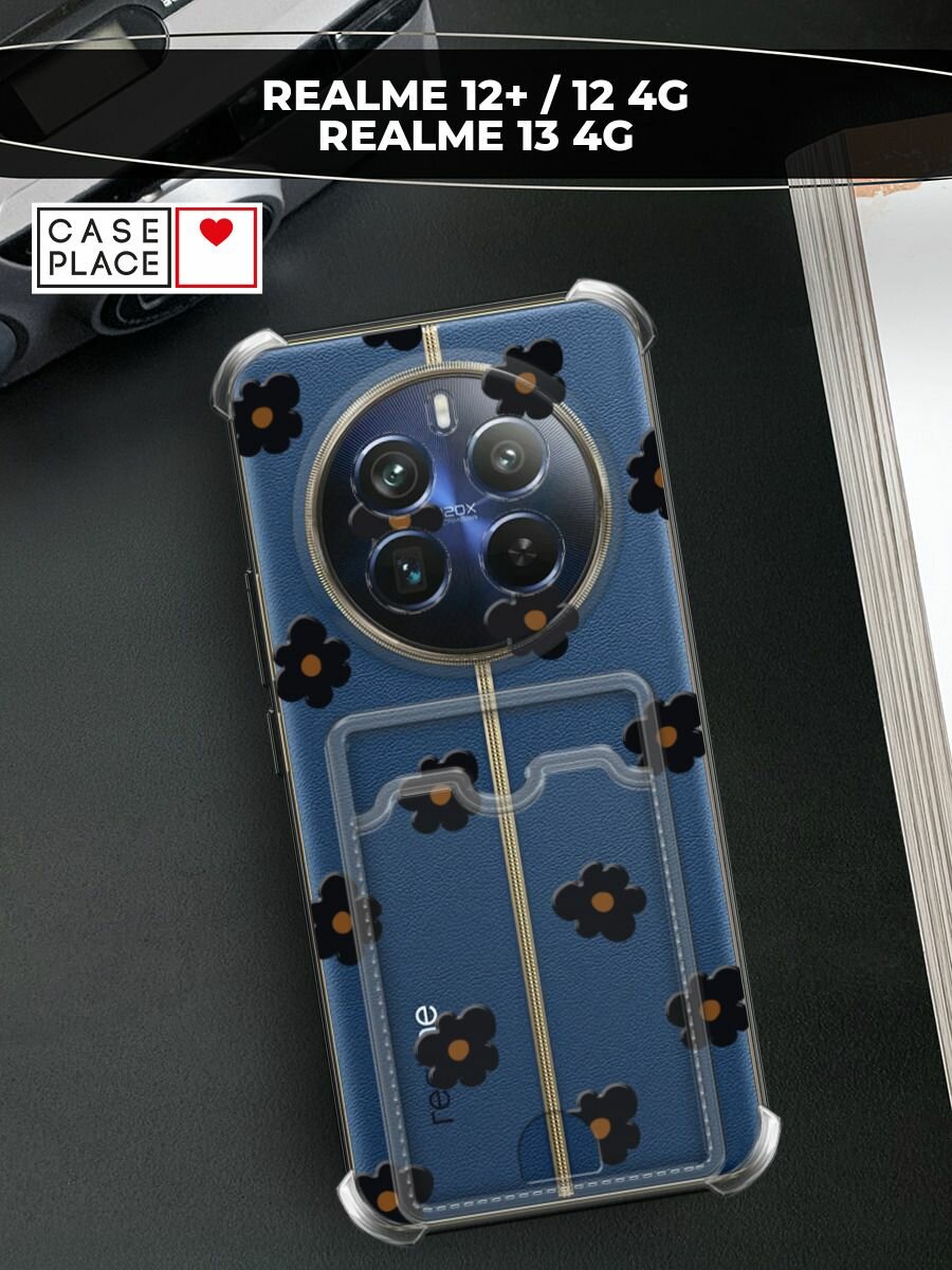 Чехол на Realme 12+/12 4G/13 4G (Реалми 12 Плюс/12 4G/13 4G) с картой и принтом Темные цветочки паттерн