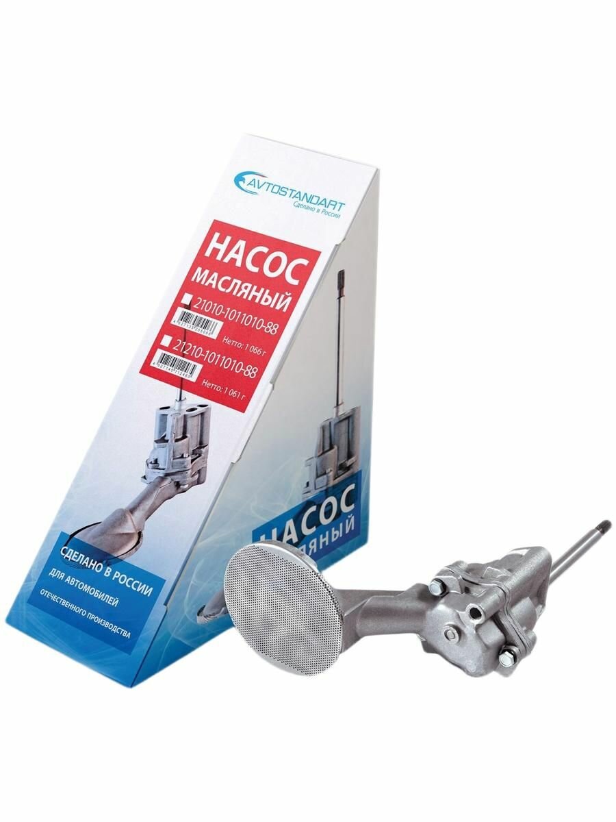 Насос масляный для Лада Нива, Тревел, Урбан, Шевроле Нива 2121-1011010, AVTOSTANDART
