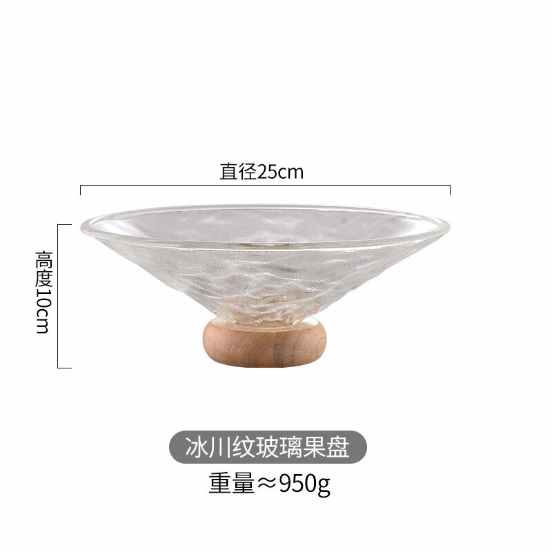 Фруктовая тарелка Happy Amoy Home, стеклянная, на высоких ножках