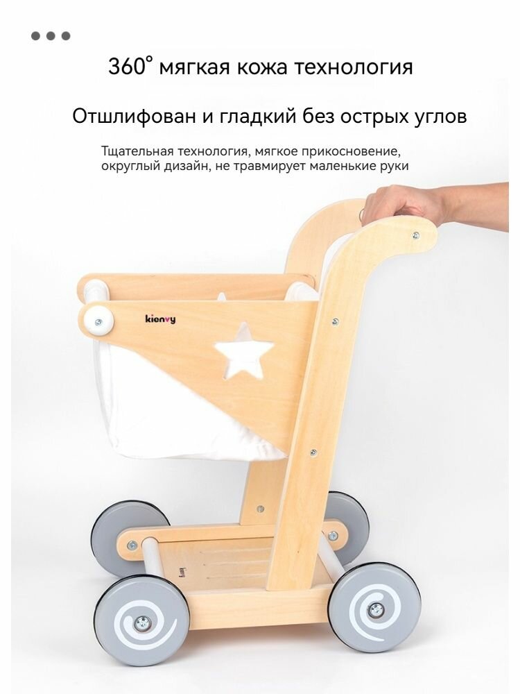 Детская тележка каталка — фото 1