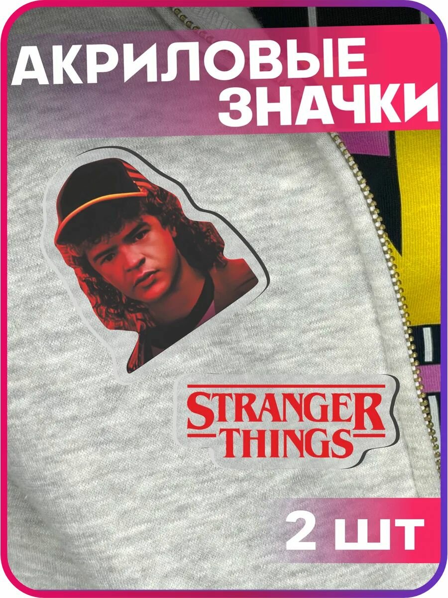 Набор значков