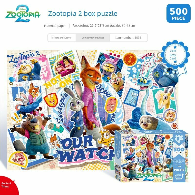 Zootopia Disney Головоломка 500 Элементов в Коробке, Образовательная Игрушка для Детей От 6 Лет, Новая Модель