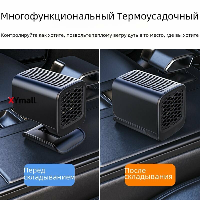 Подогреватель для автомобиля — фото 1