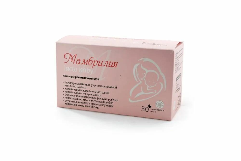 Мамбрилия Lacto baby концентрат пищевой, Сашера-Мед, 30 саше-пакетов по 5г