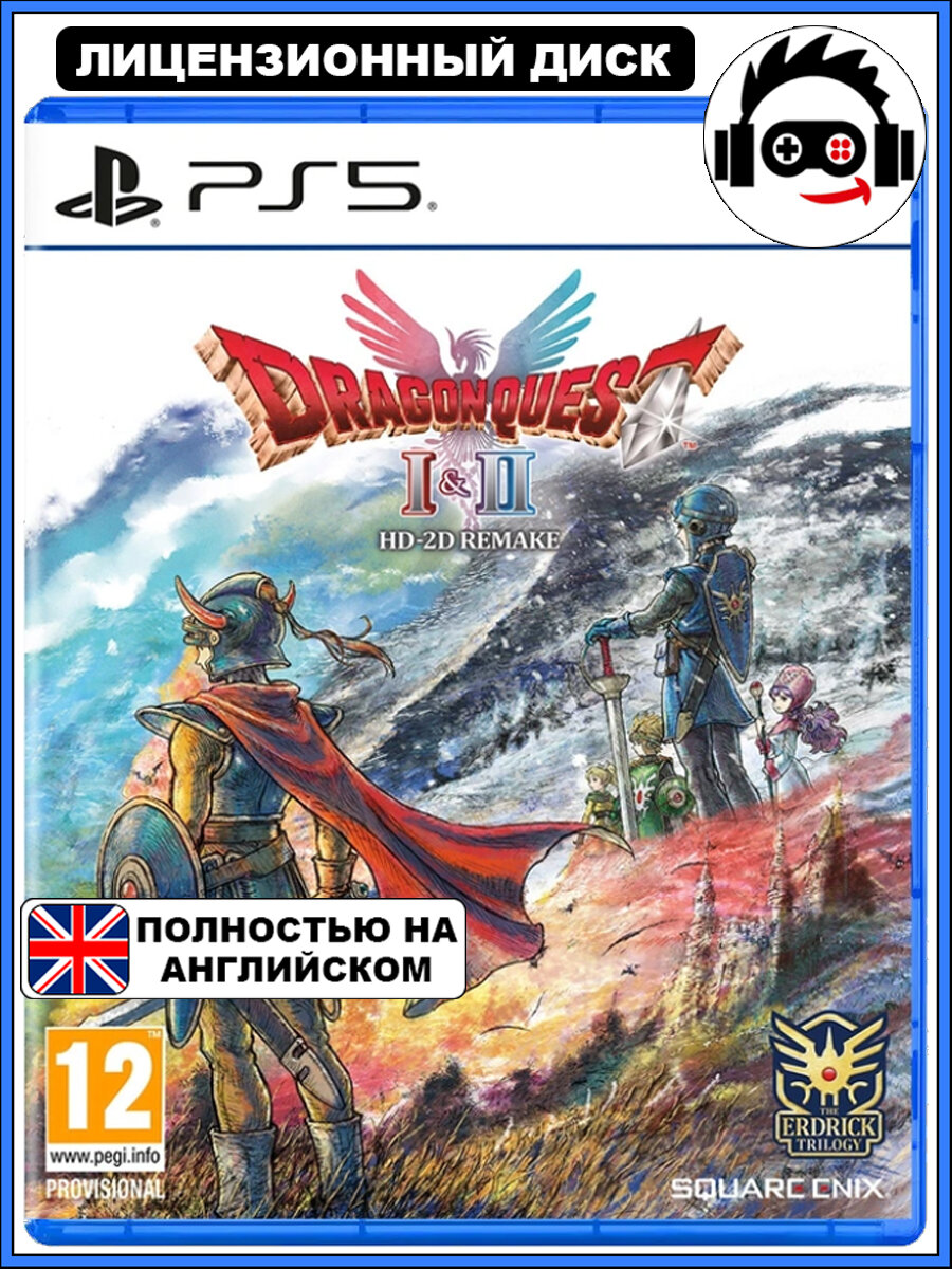 Игра Dragon Quest I & II HD - 2D Remake (PS5 / PlayStation 5, Английская версия)