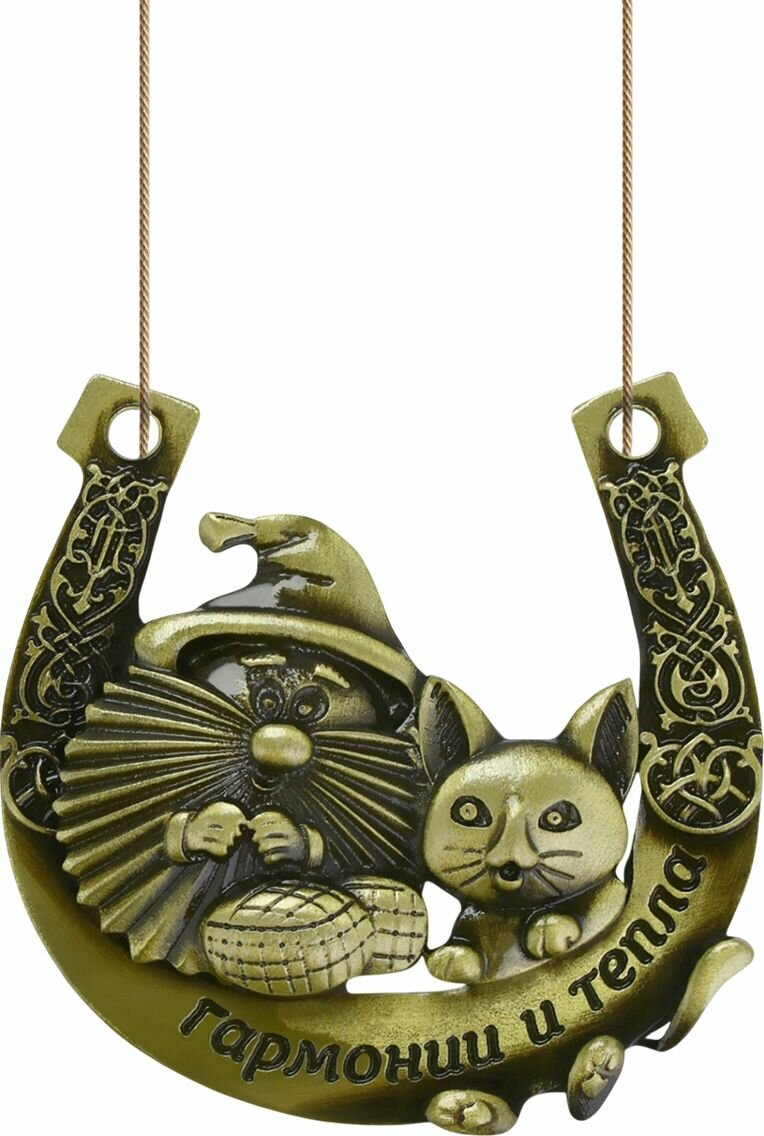 Подкова металлическая домовой "Гармонии и тепла" на счастье, талисман удачи, оберег для дома, подарок на новоселье, сувенир для интерьера, 7х7 см