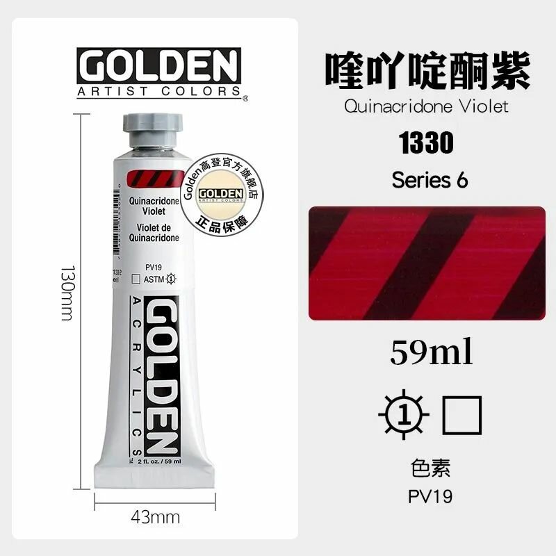 Краска акриловая 1 шт, 59 мл./ 100 г.