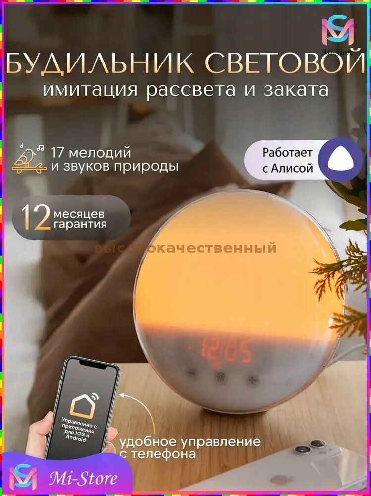 Xiaomi Настольные часы Электронные