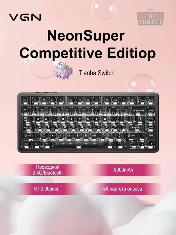 VGN Игровая клавиатура беспроводная Neon Super Competitive Editiop, Английская раскладка, черный матовый