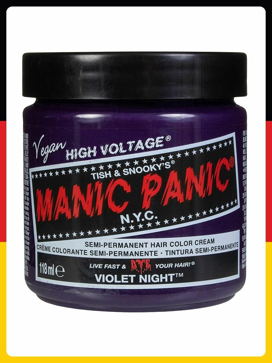 Краска для волос Manic Panic High Voltage Classic Violet Night 118 мл