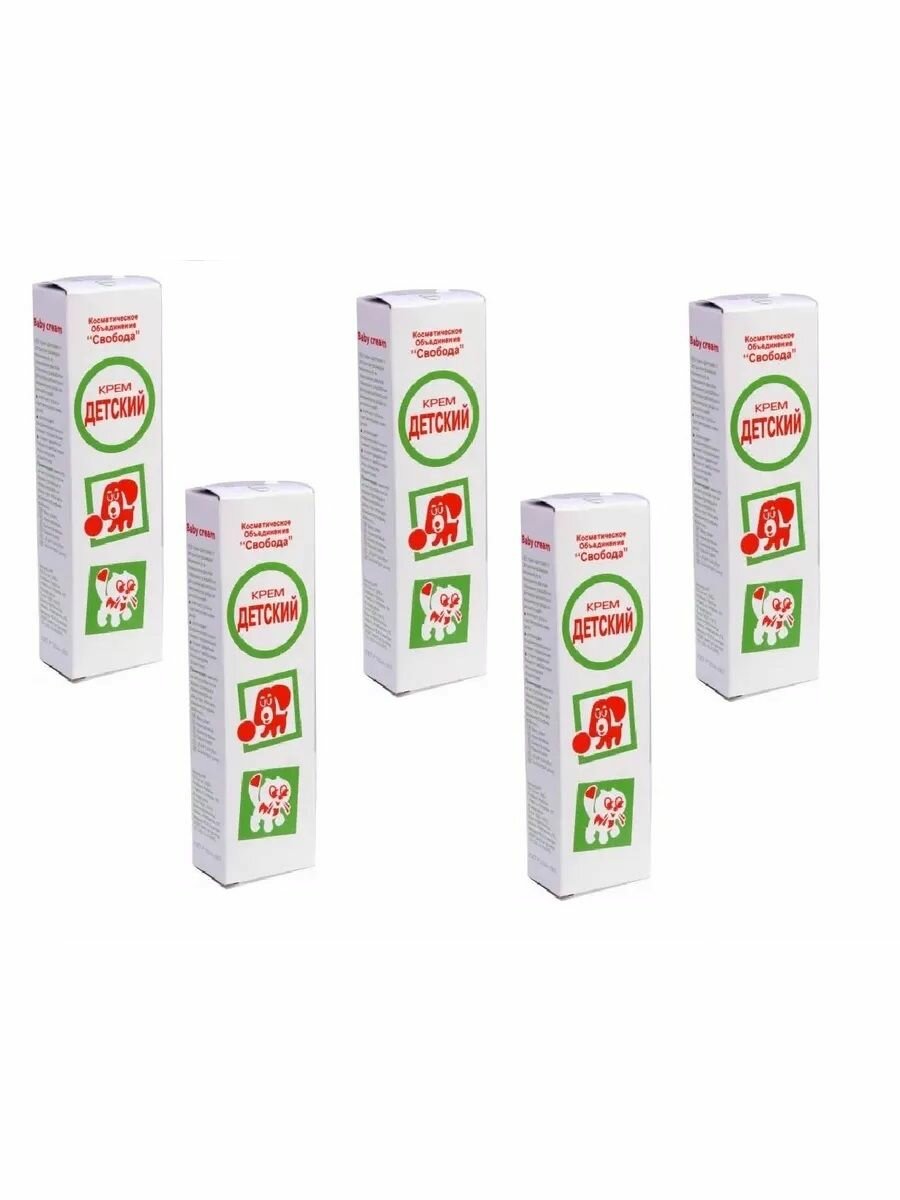 Крем Детский, Свобода 40 г, 5шт.