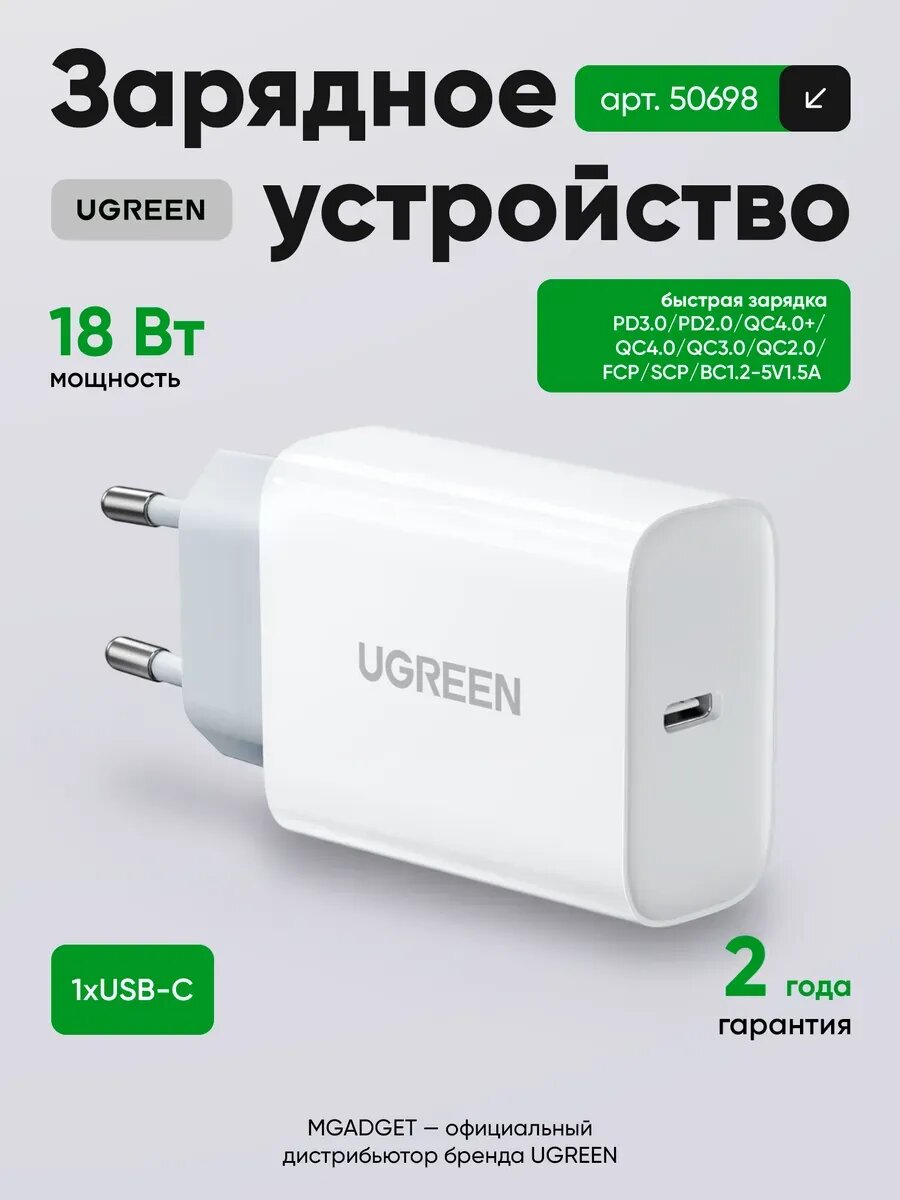 Сетевое зарядное устройство с кабелем USB-C-Lightning (20Вт)
