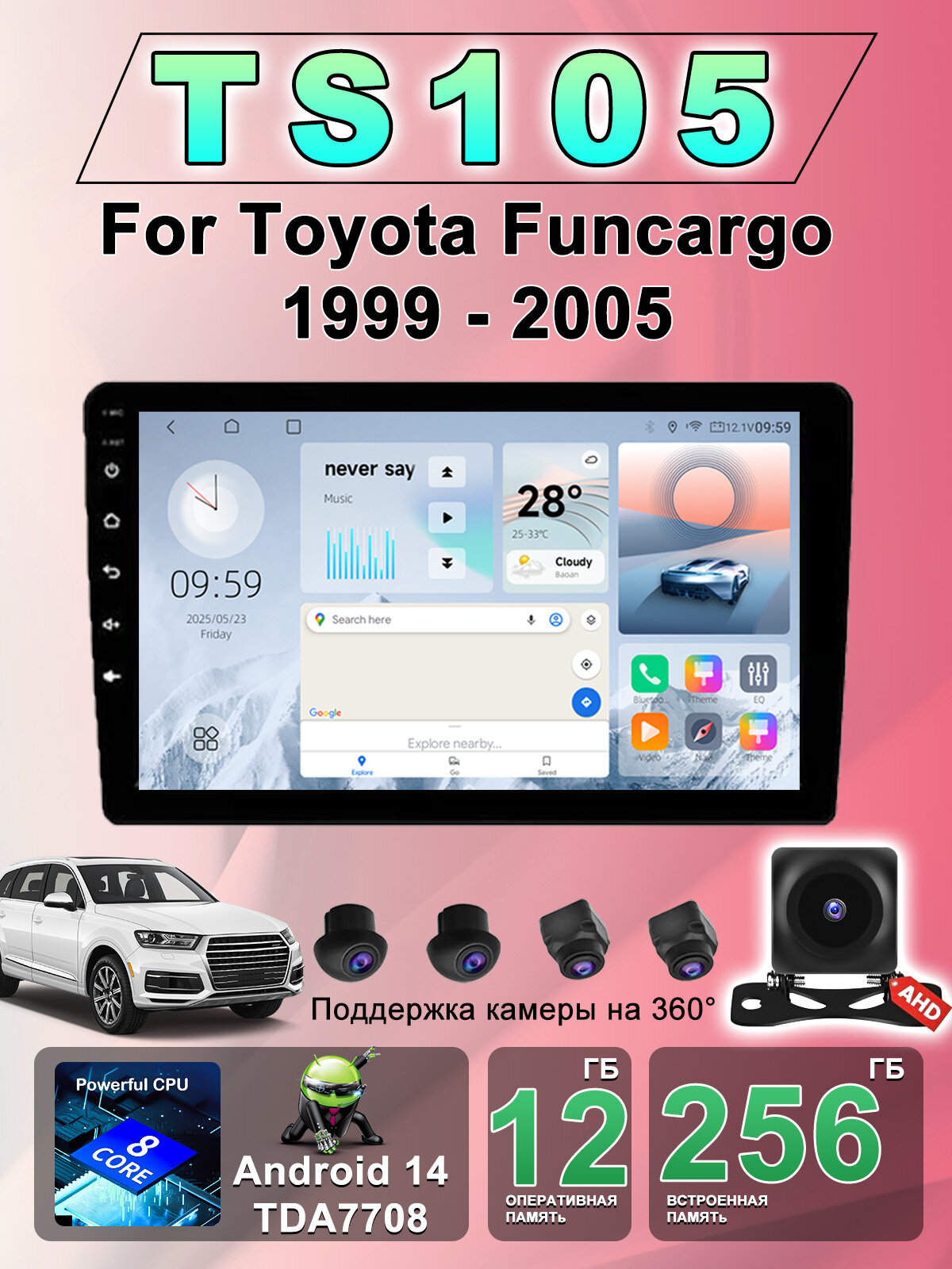 Штатная Магнитола TS105 для Toyota Funcargo 1999 - 2005 , с камерой заднего вида. QLED экран 9 дюймов, Wifi 2din с сенсорным экраном, usb и блютузом