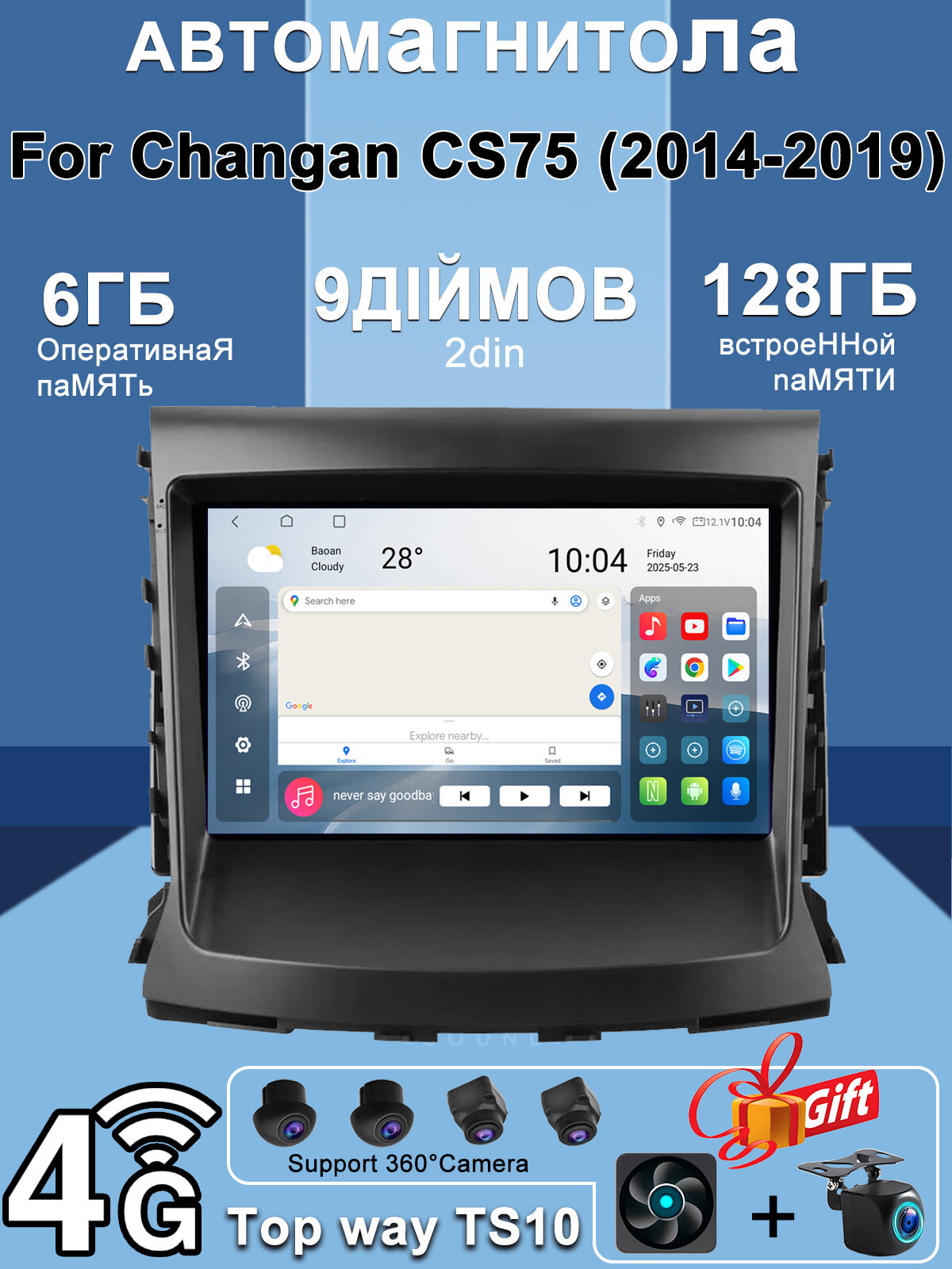 Штатная Магнитола TS10 для Changan CS75 (2014-2019) , с камерой заднего вида. QLED экран 9 дюймов, Wifi 2din с сенсорным экраном, usb и блютузом