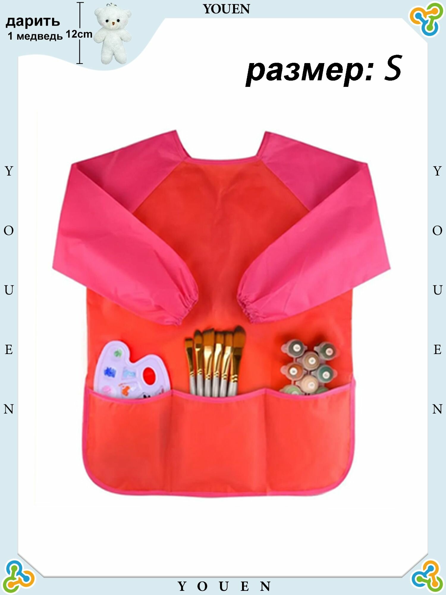 Детский водонепроницаемый фартук-халат для рисования и творчества, защитная спецодежда с длинными рукавами и карманами для мальчиков и девочек 3-6 лет, легко моется и быстро сохнет