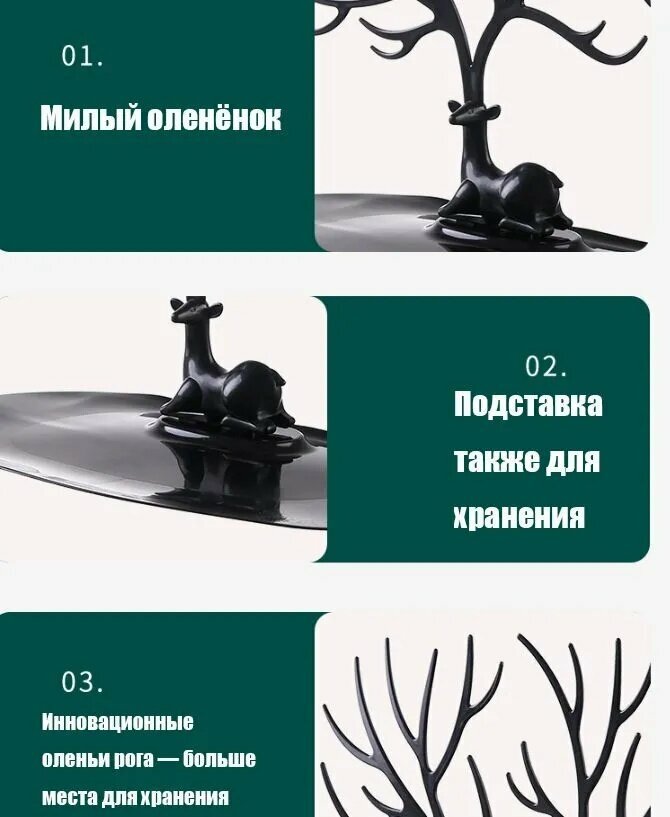 Подставка 14х24 см, белый — фото 1