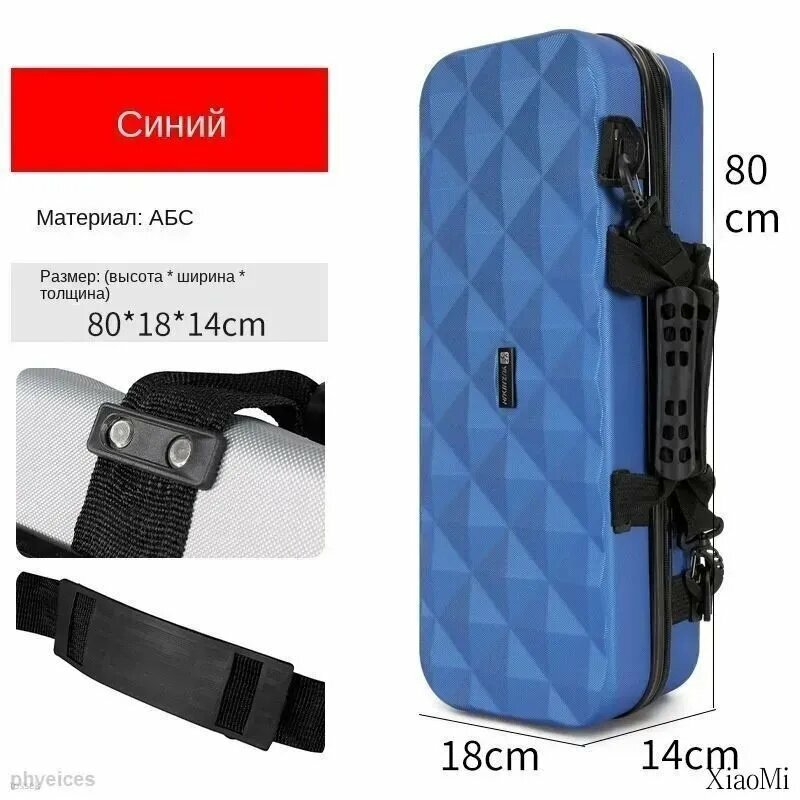 АБС-тубус Водонепроницаемый кейс для удочек 50-80см Усиленный + 3 способа переноски Для зимней/речной рыбалки