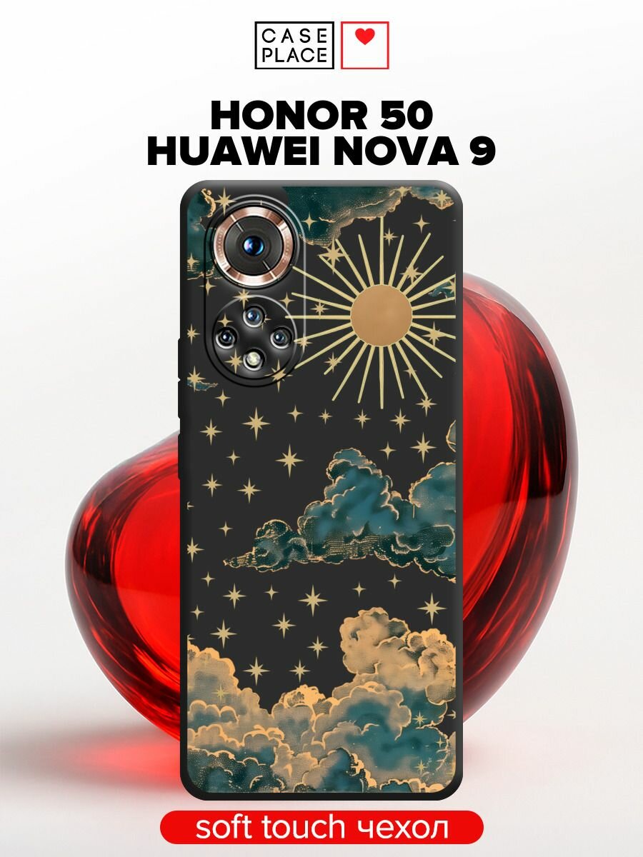 Чехол на Honor 50/Huawei Nova 9 / Хонор 50/Нова 9 с принтом "Звездное небо"