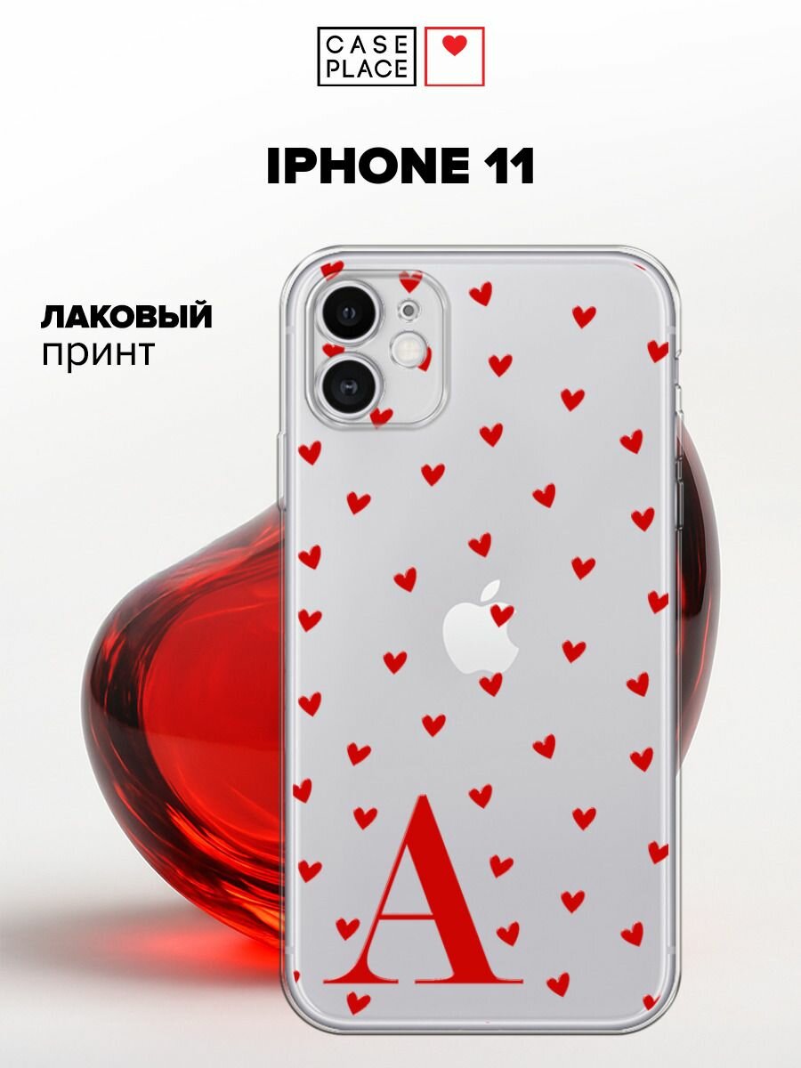 Силиконовый чехол на Apple iPhone 11 / Айфон 11 с принтом Буква А в сердечках