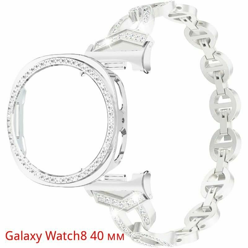 Женская ремешок для часов Samsung Galaxy Watch8 40 мм Бриллианты Браслет и защитная оболочка для самсунг галакси вотч 8 40mm