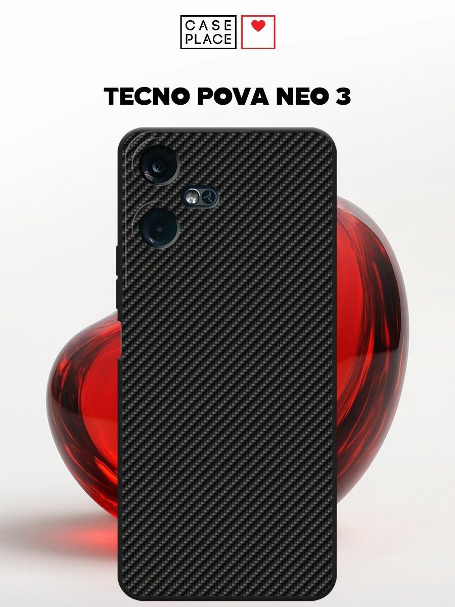 Черный матовый чехол на Tecno Pova Neo 3 / Текно Пова Нео 3 с принтом Черный карбон