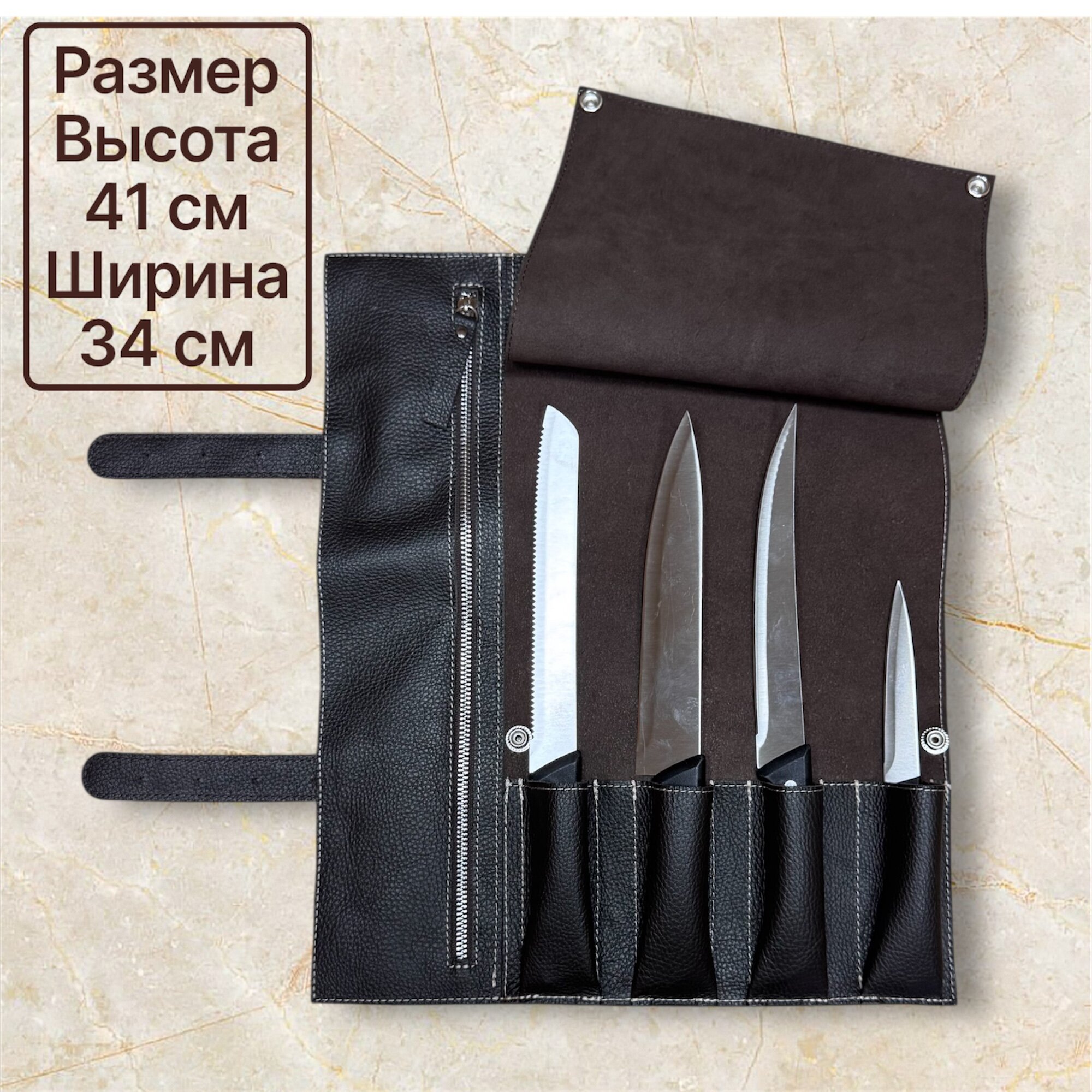 Сумка скрутка для поварсикх ножей