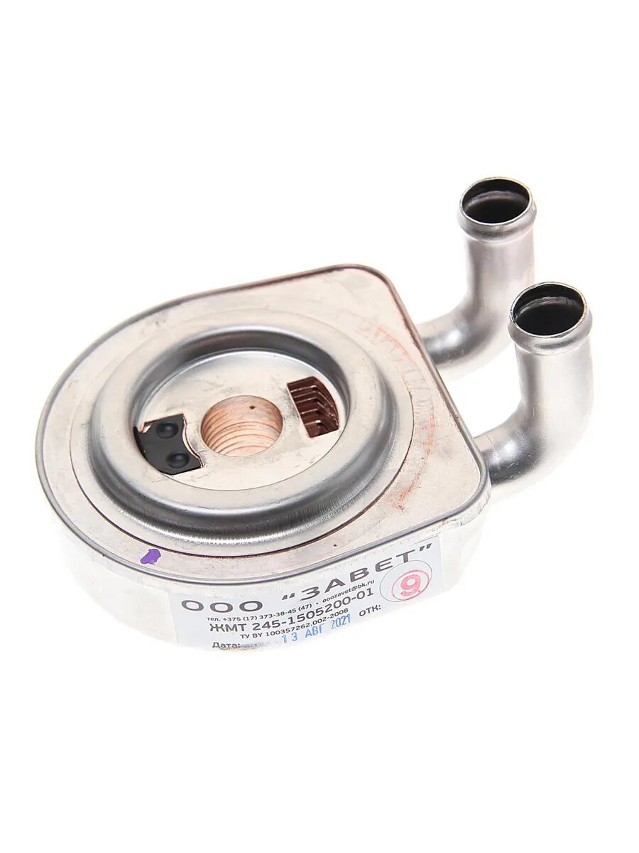 Теплообменник ГАЗель Next дв. EvoTech 2.7 масляный (ОАО ГАЗ)