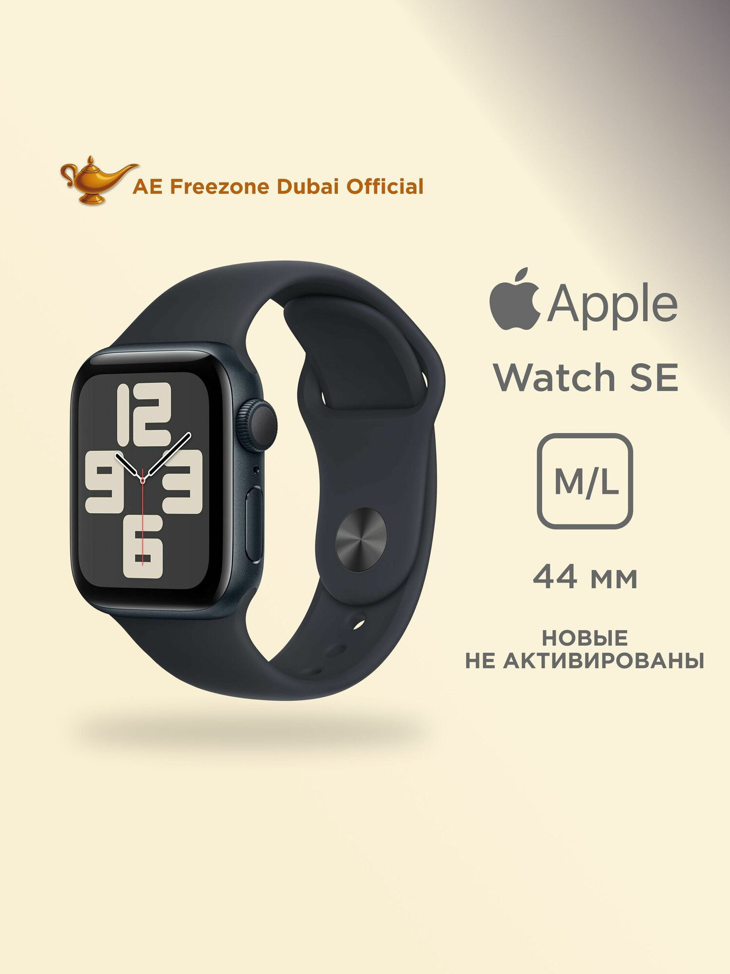 Умные часы Apple Watch SE 2024 GPS 44mm Midnight Aluminium Case with Midnight Sport Band - M/L