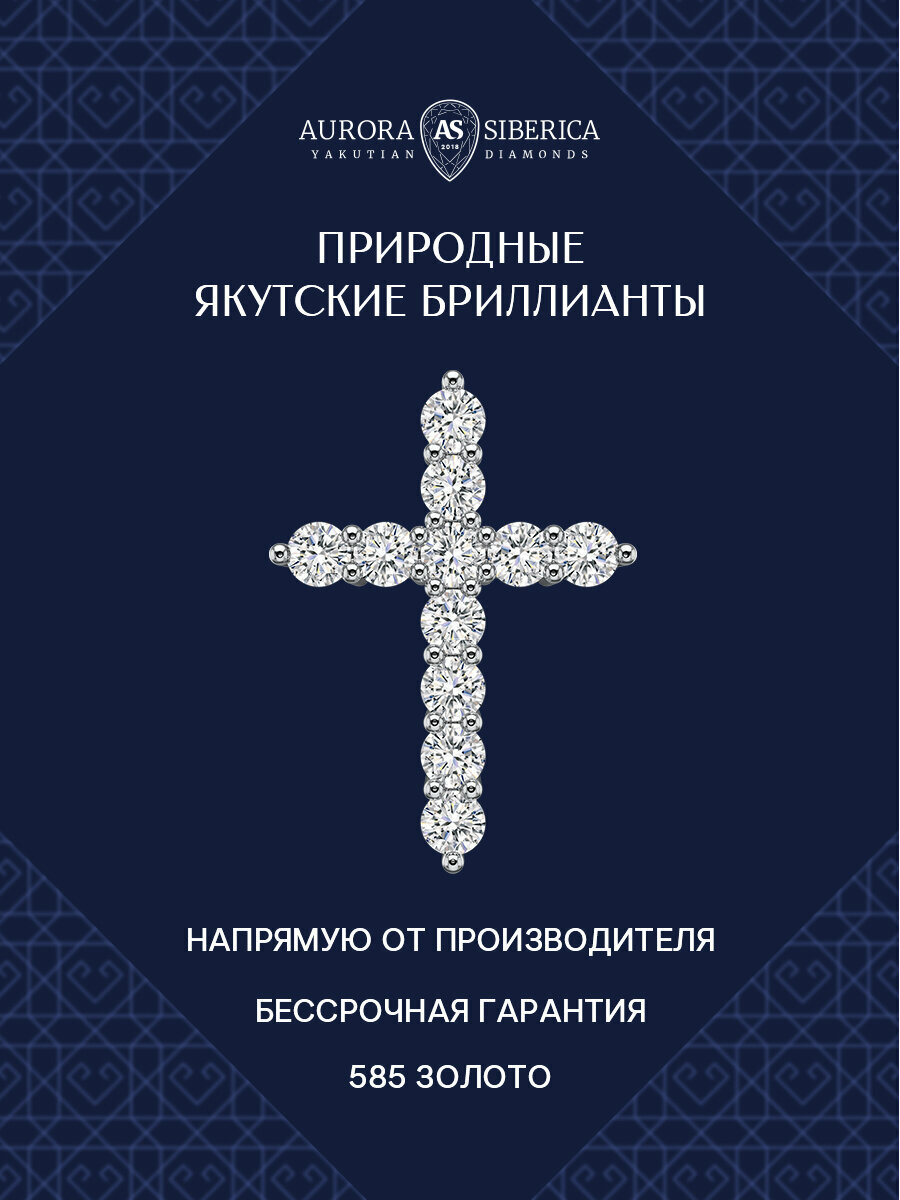 Подвеска, белое золото, 585 проба, родирование, бриллиант