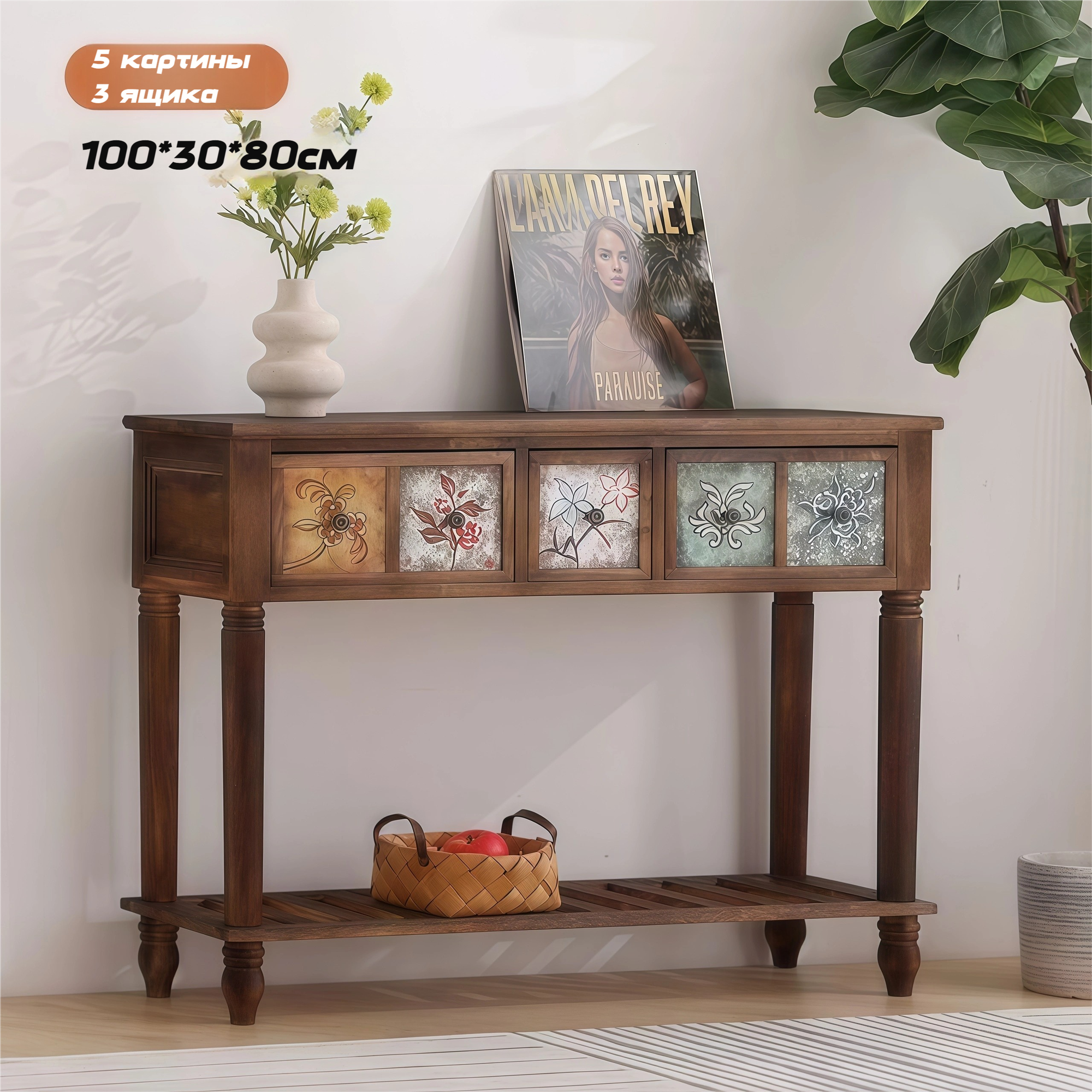 Туалетный столик "Ретро", с ящиками, массив дерева, 100x30x80 см