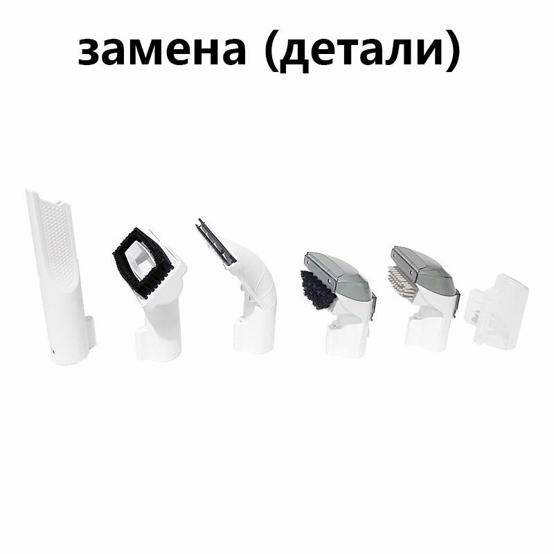 Напольный пылесос Моющий пылесос Тканевая стиральная машина, чистка диванов, штор, ковров, матрасов, автокресел, плюшевых игрушек + бутылка моющего средства, белый, перламутровый