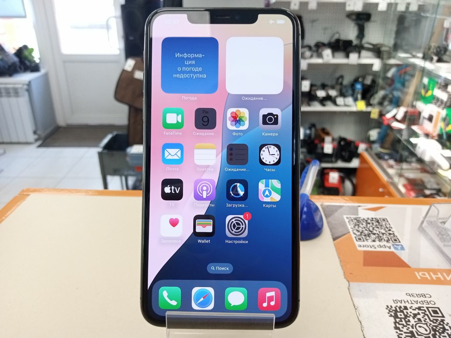 Смартфон Apple iPhone 11 Pro Max 64 ГБ RU, nano SIM+eSIM, серый космос