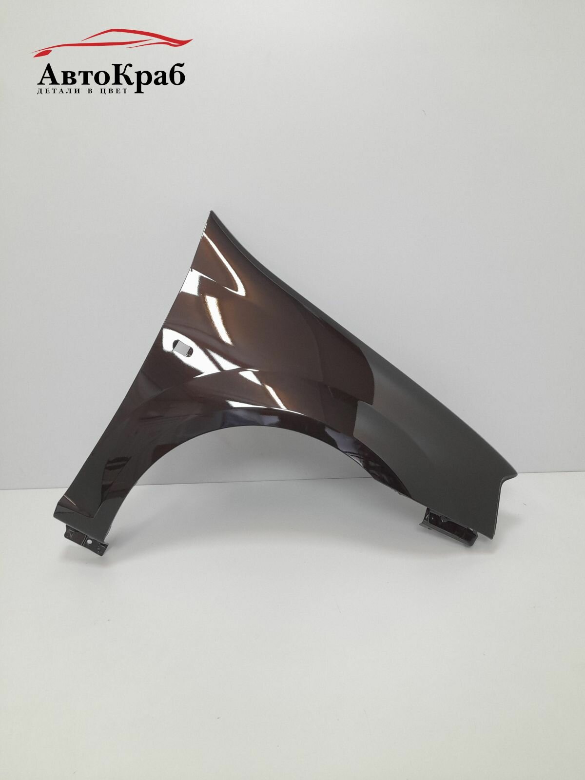 Крыло переднее правое металлическое в цвет для Лада Ларгус 2012 - 2021 г. 283 - кашемир, коричневый