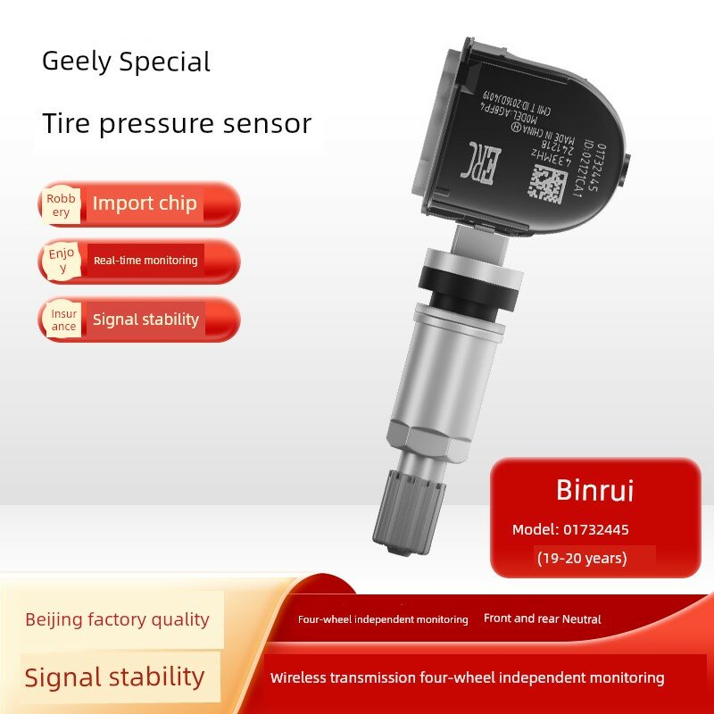 Внутренний датчик TPMS для автомобиля Geely Borui 19-20 модель Система контроля давления в шинах